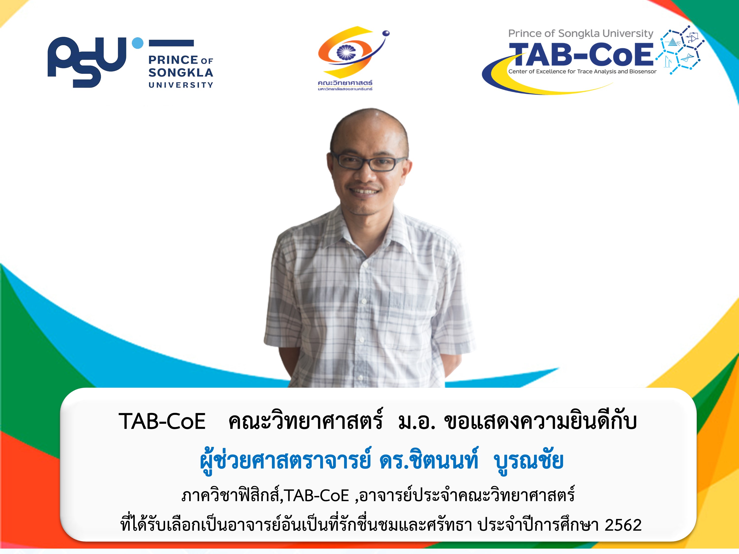 TAB-CoE congratulated Assist. Prof. Dr. Chittanon Buranachai on being selected as the beloved ...