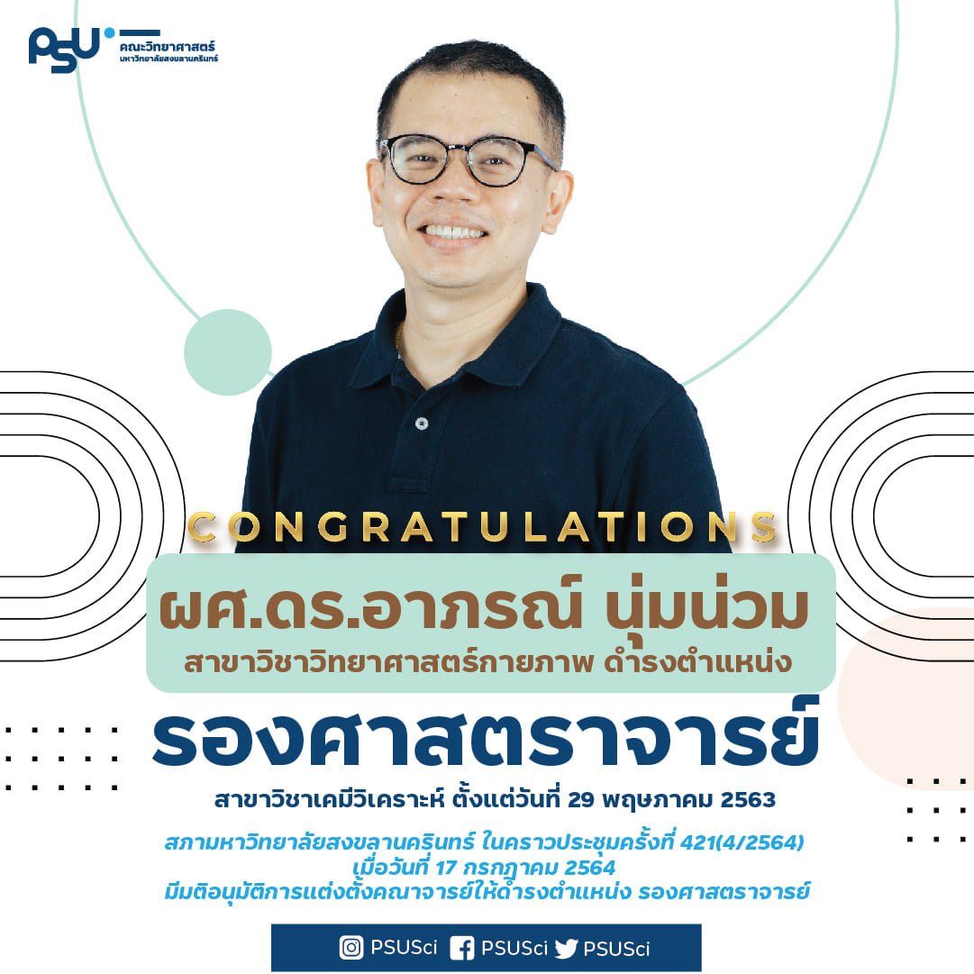 TAB-CoE congratulated Asst. Prof. Dr.Apon Numnuam on the promotion to ...