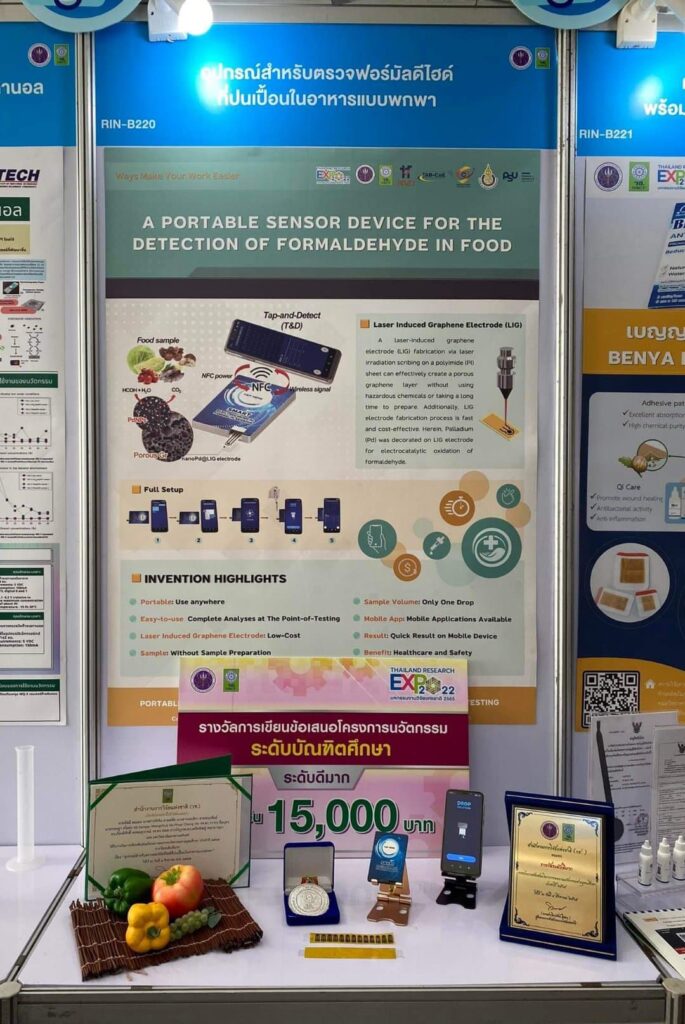 คณาจารย์และนักศึกษาจาก TAB-CoE คว้ารางวัล จากงานมหกรรมงานวิจัยแห่งชาติ ประจำปี 2565 | TAB-CoE ...