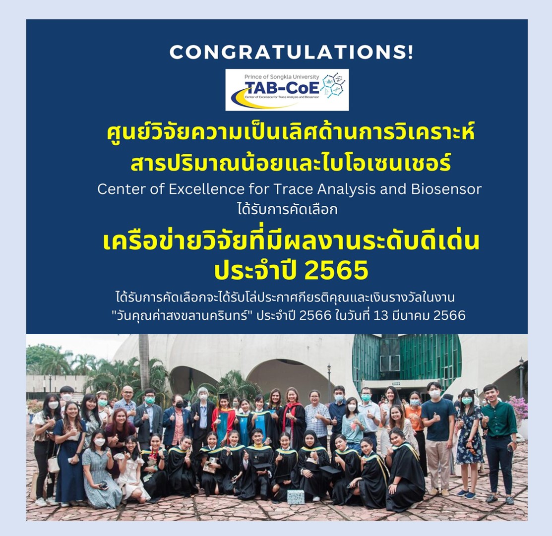 Center of Excellence for Trace Analysis and Biosensor granted the Excellent Research Group Award ...