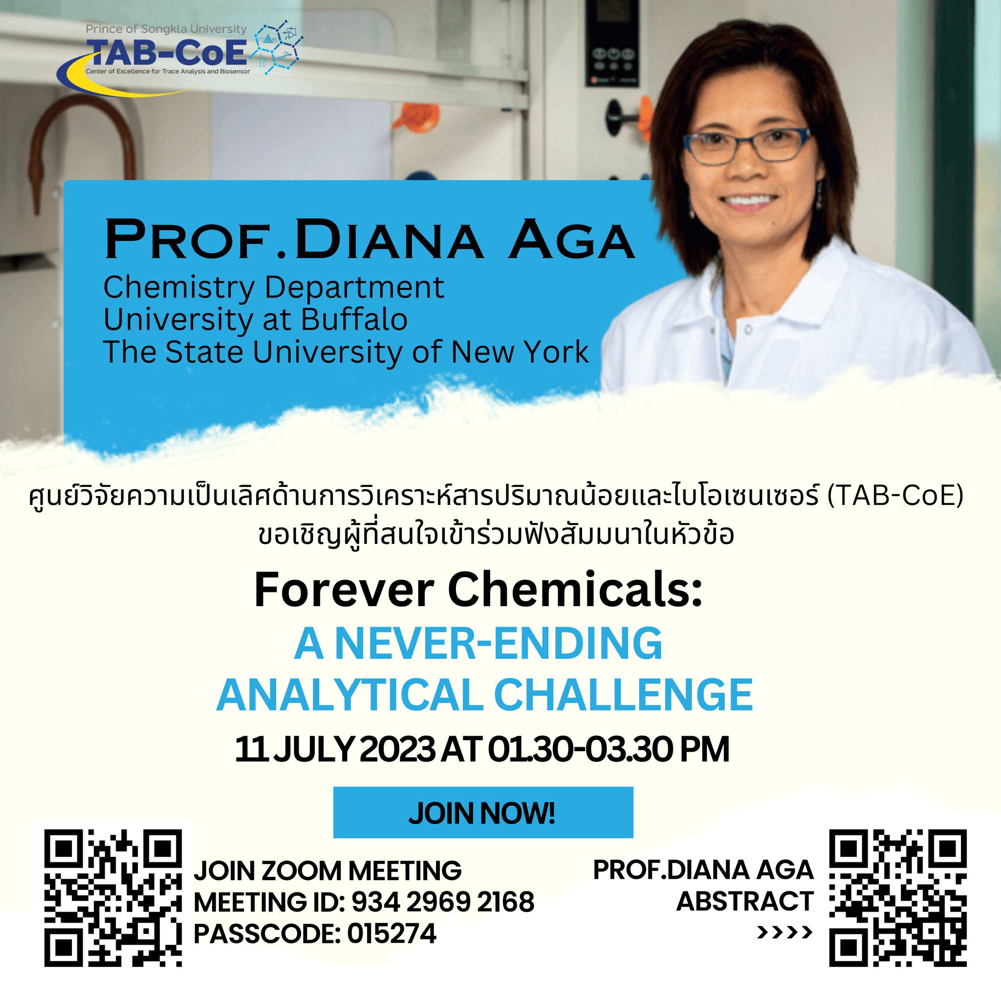 ประชาสัมพันธ์สัมมนาพิเศษรูปแบบออนไลน์ ในหัวข้อ “Forever Chemicals: A never-ending Analytical ...