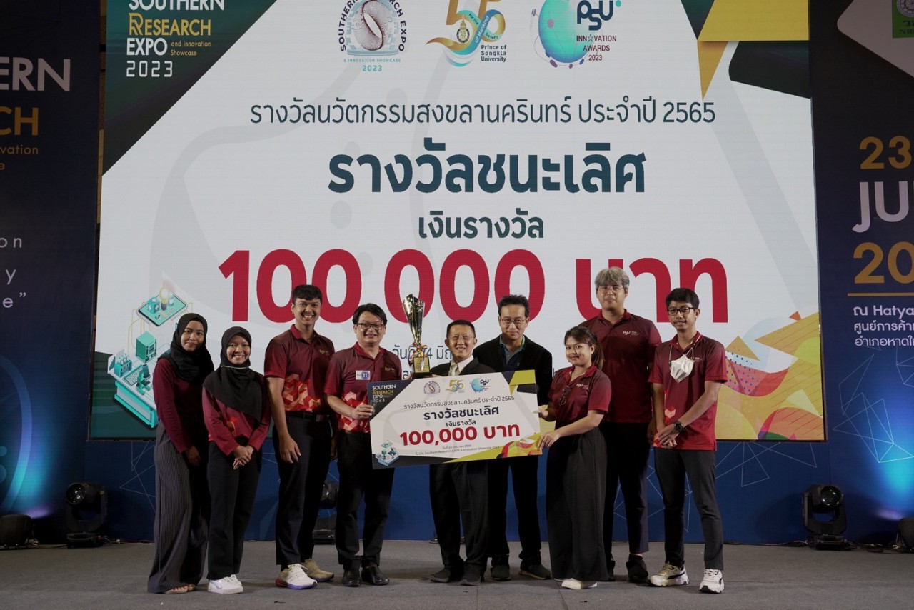 TAB-CoE ขอแสดงความยินดีกับ ทีมวิจัยของ รองศาสตราจารย์ ดร.วรากร ลิ่มบุตร ที่ได้รับรางวัลชนะเลิศ ...