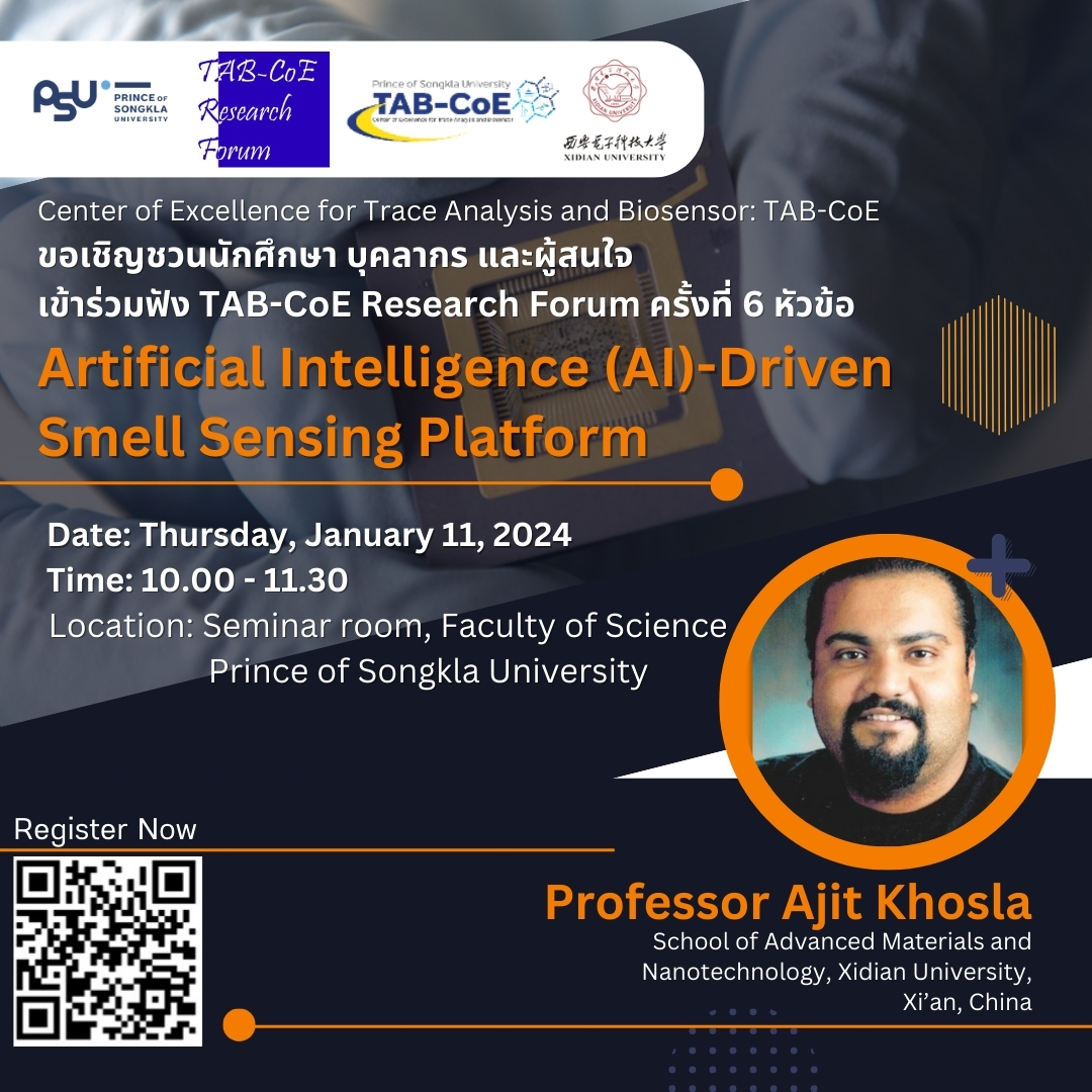 ขอเชิญเข้าร่วม TAB–CoE Research Forum ครั้งที่ 6 | TAB-CoE : Center of ...