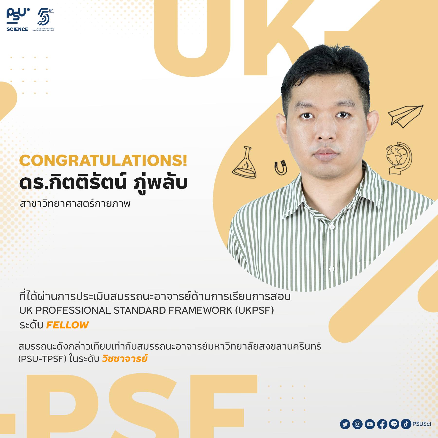 TAB-CoE congratulated Dr. Kittirat Phooplub on promoting Fellow level from UK Professional ...