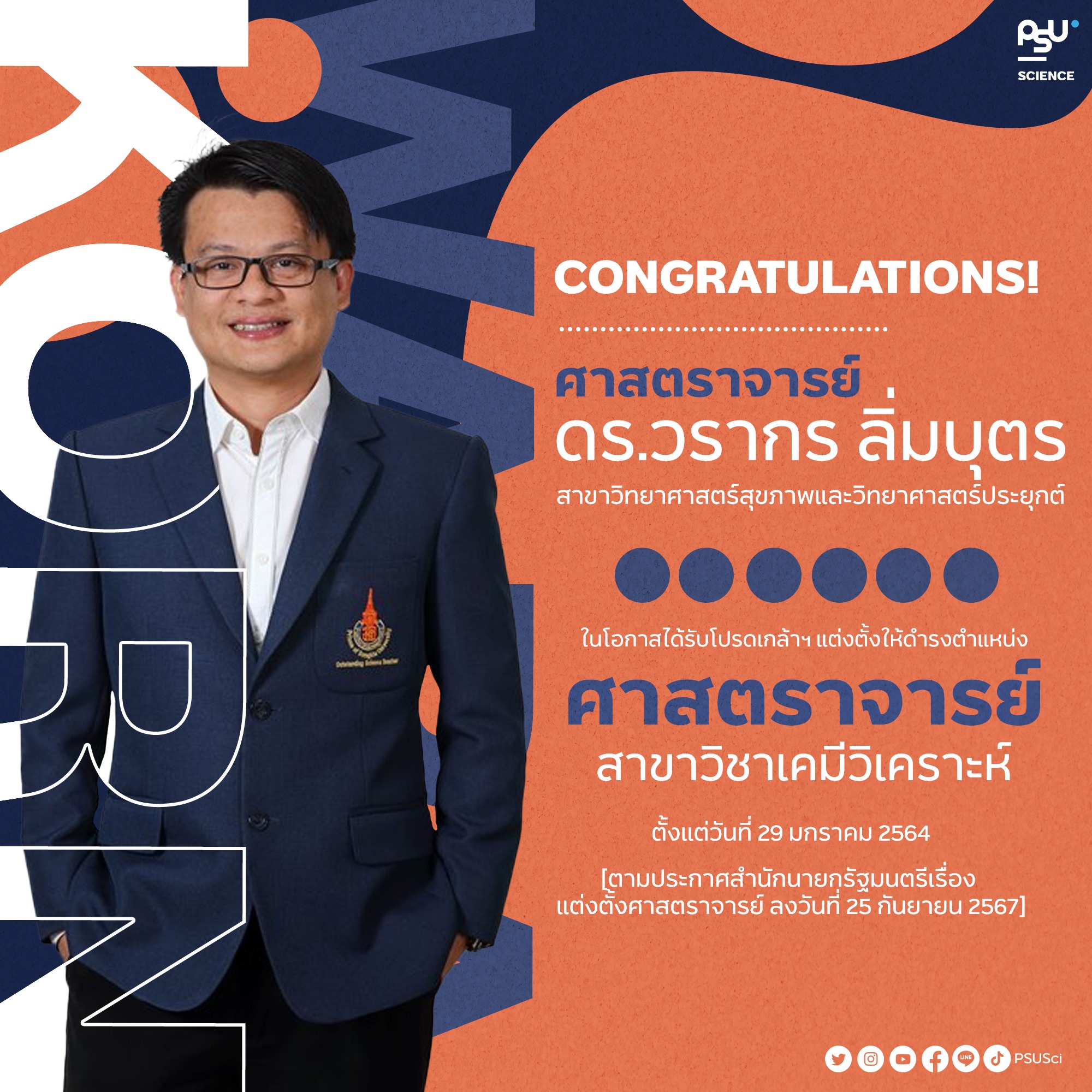 TAB-CoE congratulated Assoc. Prof. Dr. Warakorn Limbut on the promotion ...