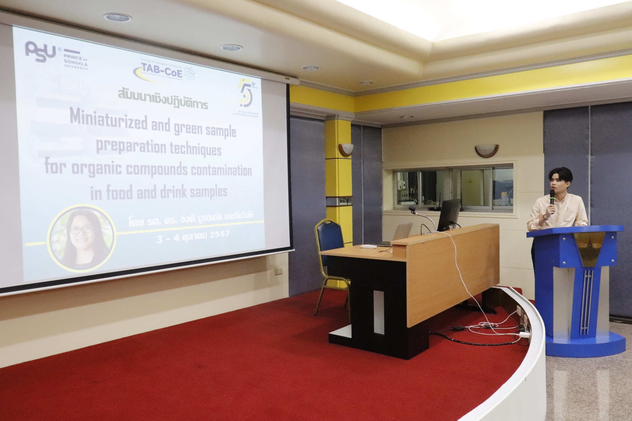 The workshop entitled “Miniaturized and green sample preparation techniques for organic ...